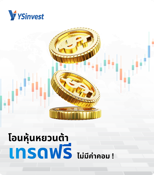 Yuanta Securities